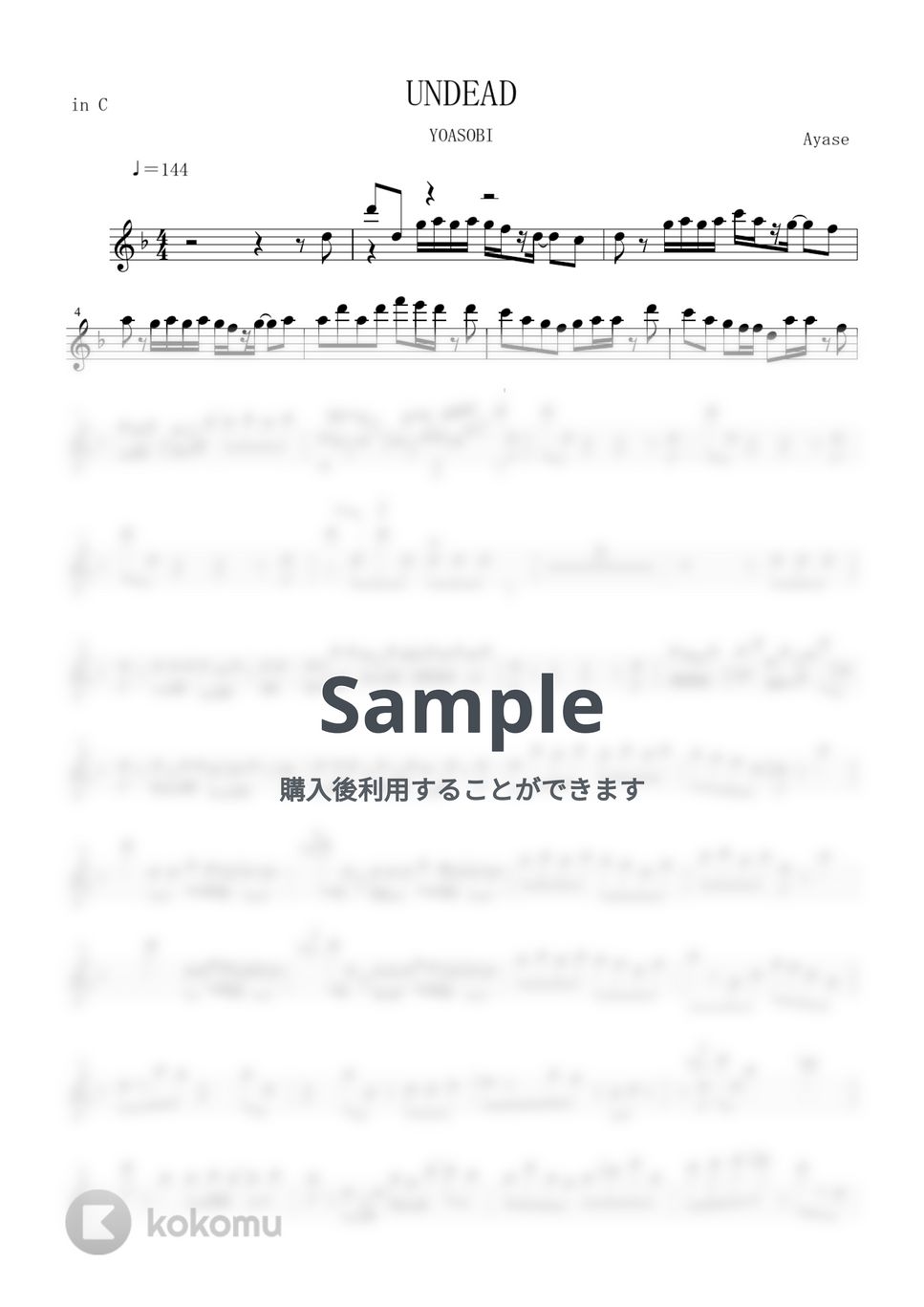 YOASOBI - UNDEAD (in C/ソロ/フルート/オーボエ/ヴァイオリン/YOASOBI/UNDEAD/化物語/物語シリーズ) 楽譜 by enorisa