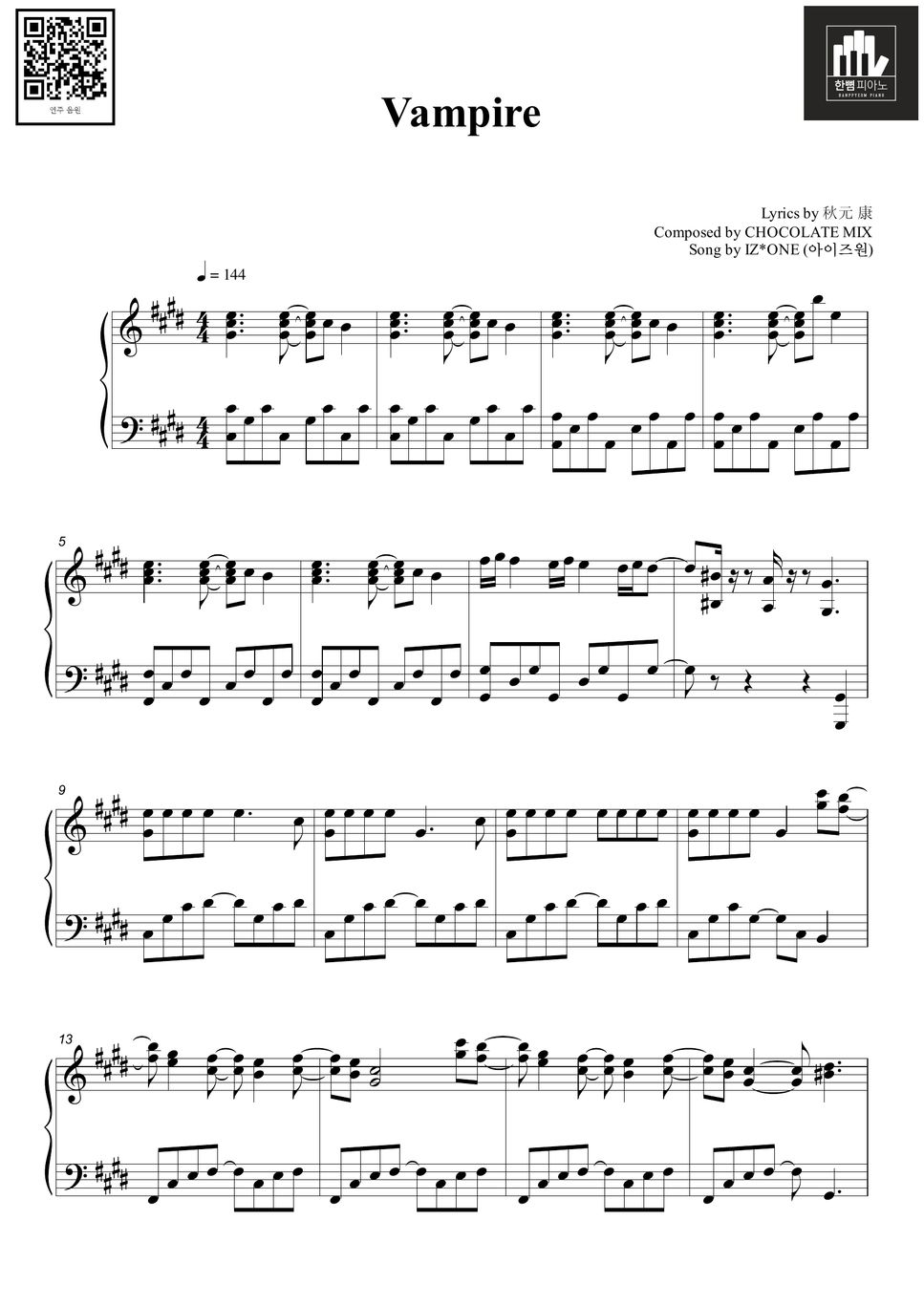 IZ*ONE (아이즈원) - Vampire [PIANO COVER] Sheet