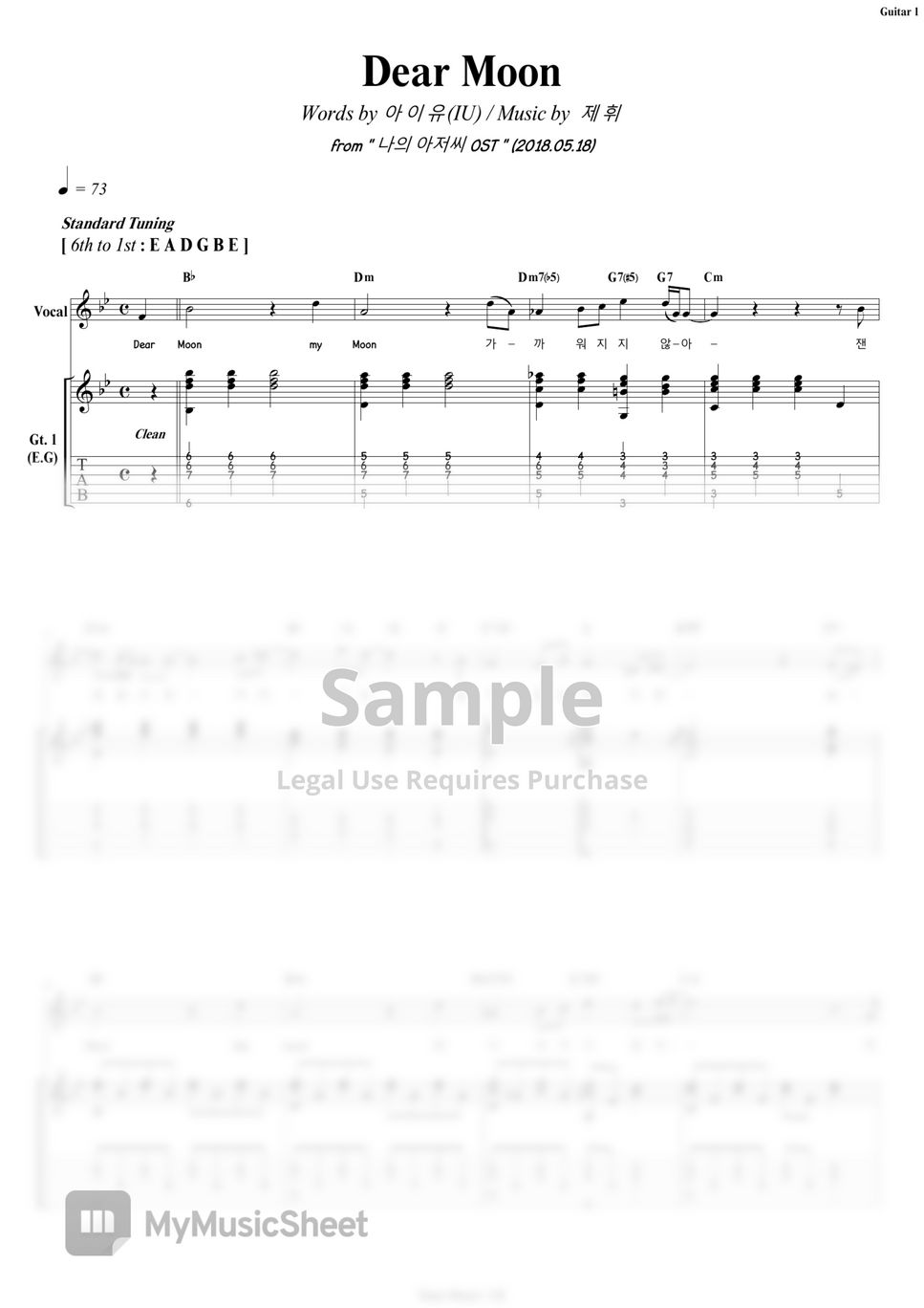 제휘 - Dear Moon (나의 아저씨 OST) | 기타 نوتة