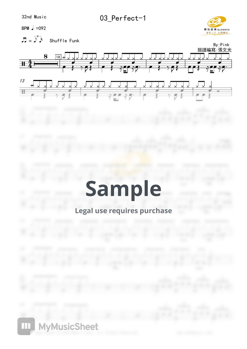 P!NK - Perfect 악보 by 張文光