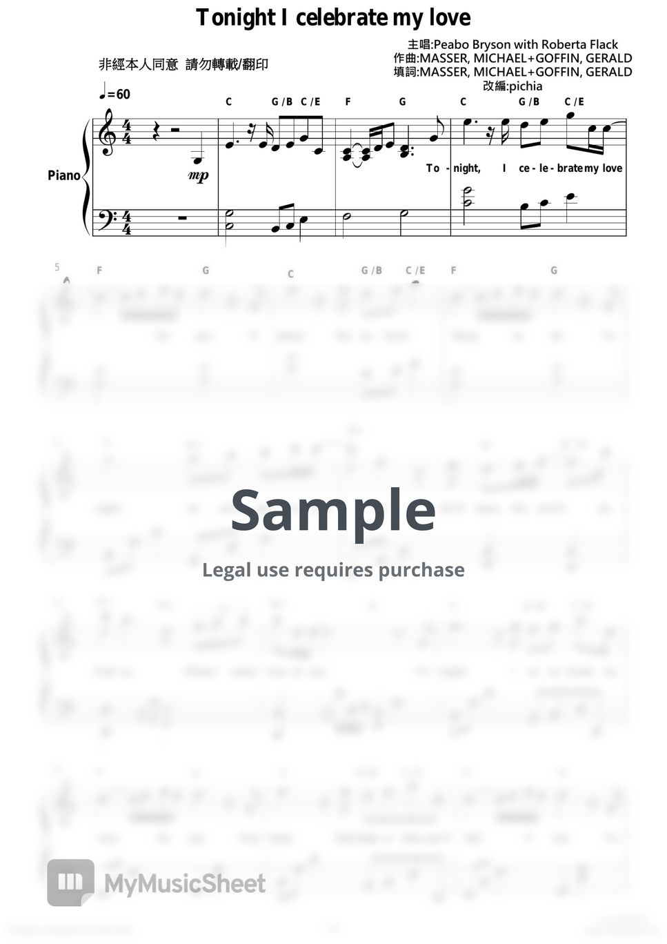 MASSER, MICHAEL+GOFFIN, GERALD - Peabo Bryson with Roberta Flack ...