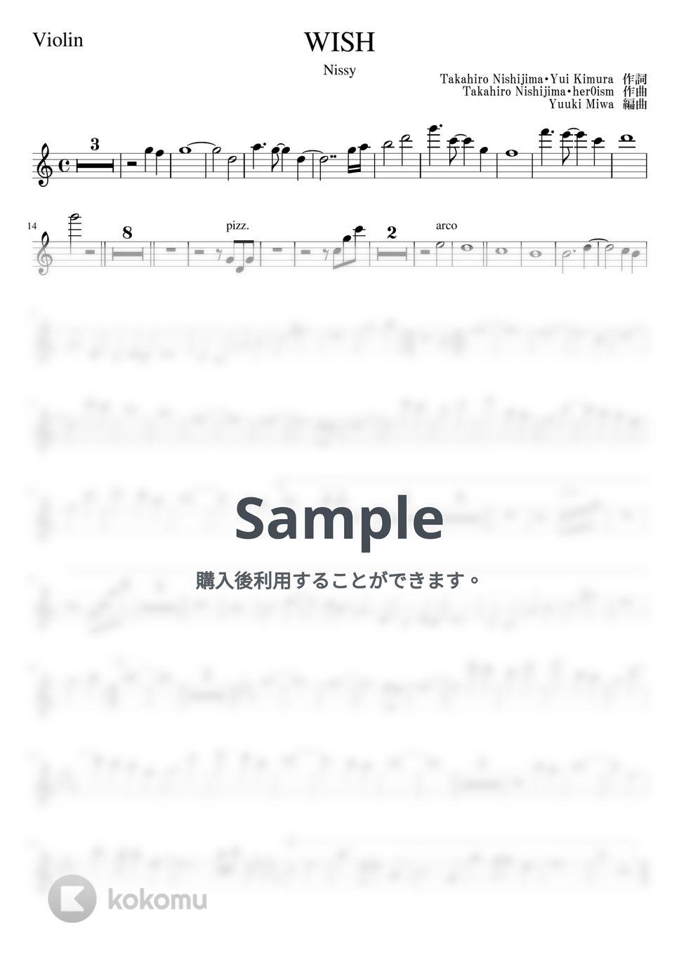 Nissy - WISH 楽譜 by 三和優希