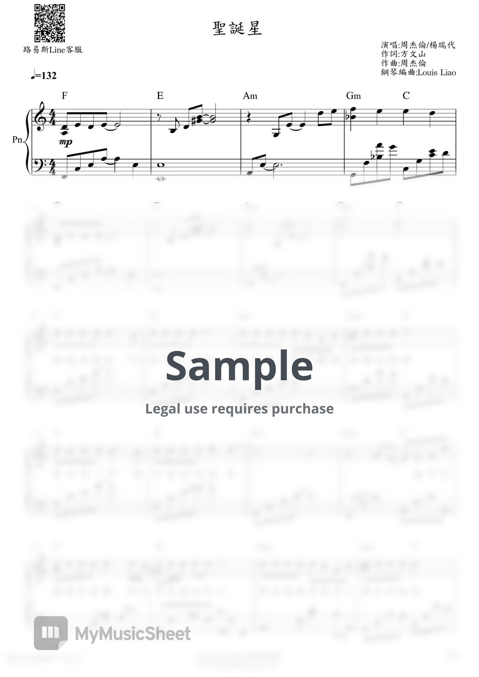 周杰倫 Jay Chou 楊瑞代 - 聖誕星 Christmas Star Sheet Music by LouisLiao
