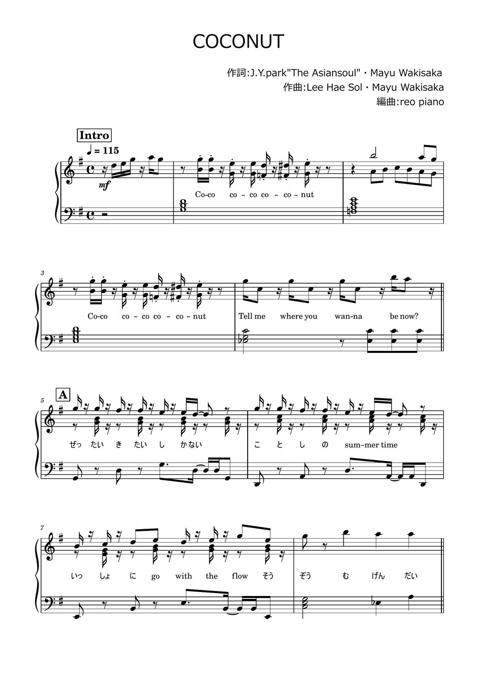 NiZiU - COCONUT (歌詞付き/ピアノ) 楽譜 by reo piano