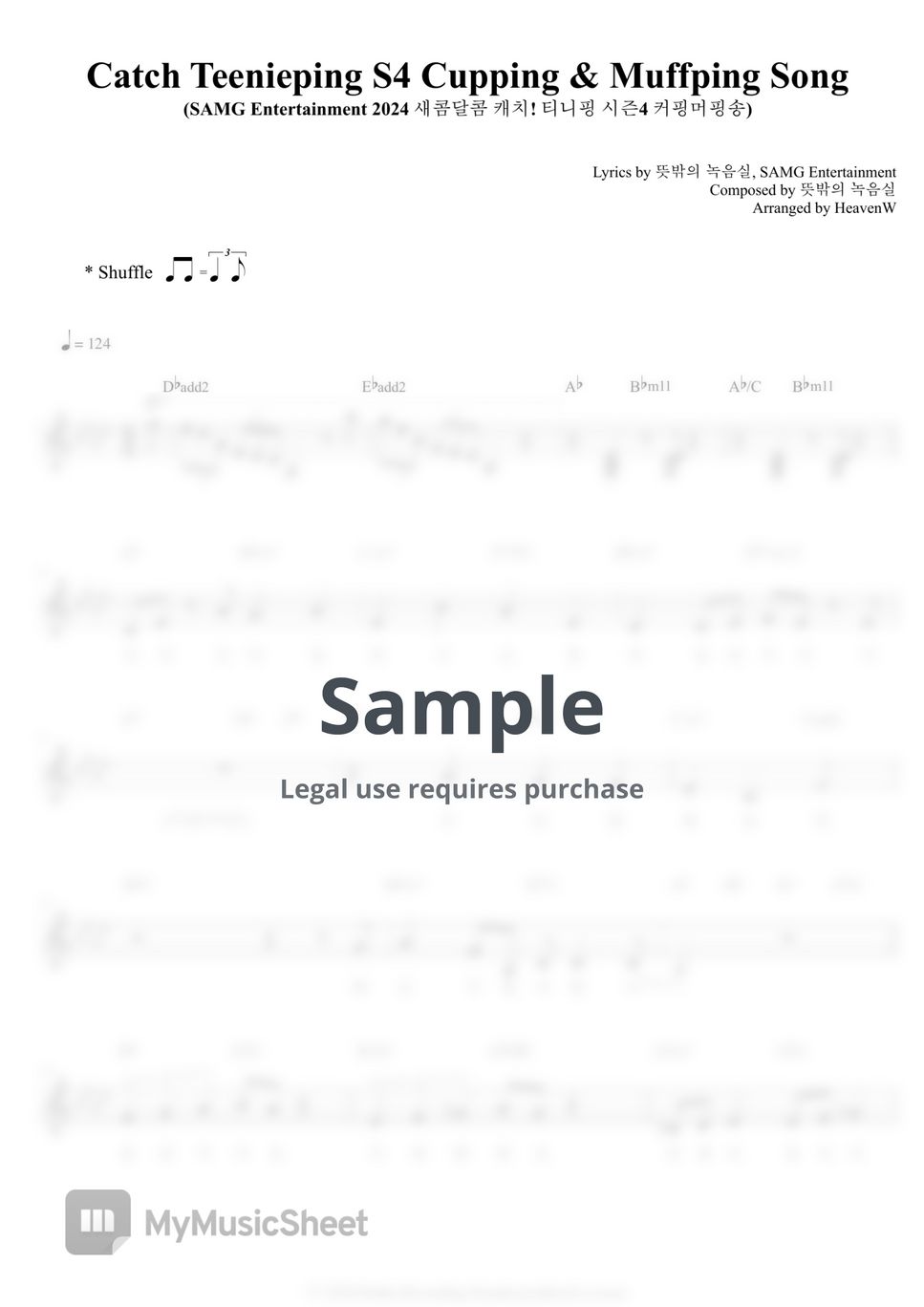 뜻밖에 녹음실, SAMG Entertainment - Catch Teenieping S4 Cupping & Muffping ...