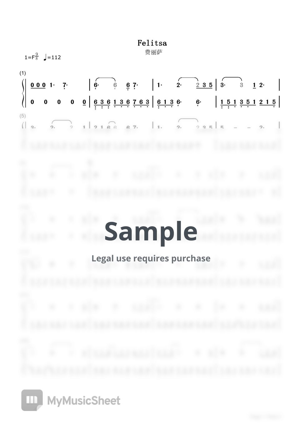 雅尼 - Felitsa（费丽萨） (简谱) Sheet Music by Shinian