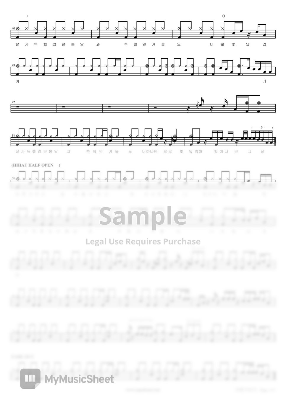 를(LEL) - 아른거린다.pdf Sheet Music by COPYDRUM