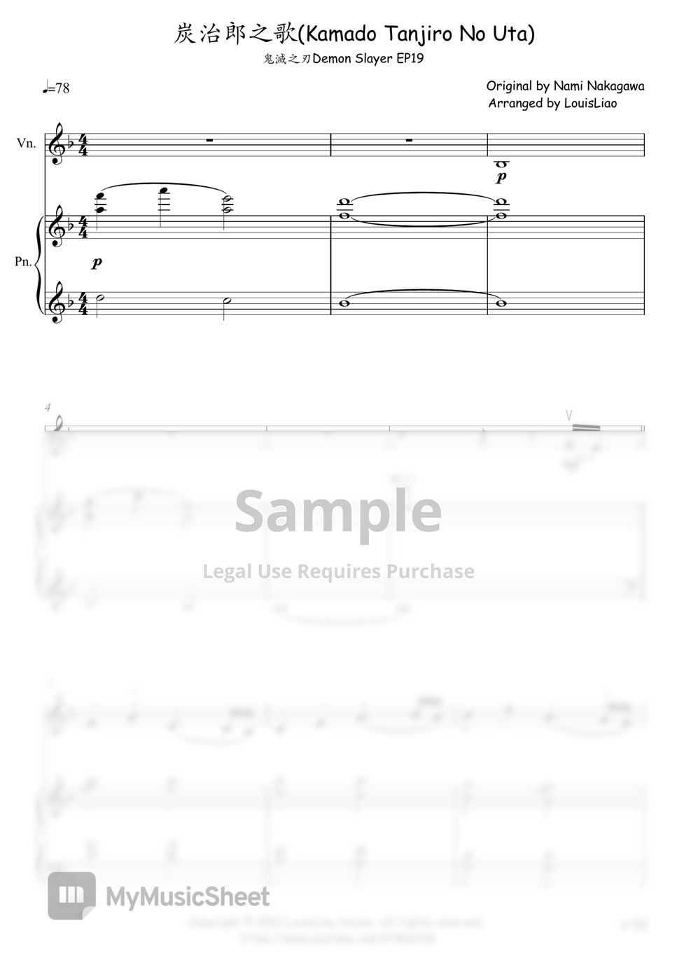 Nami Nakagawa - 鬼滅之刃Demon Slayer EP19-竈門炭治郎之歌 (Kamado Tanjiro no Uta) (小提琴與鋼琴) 악보 by LouisLiao