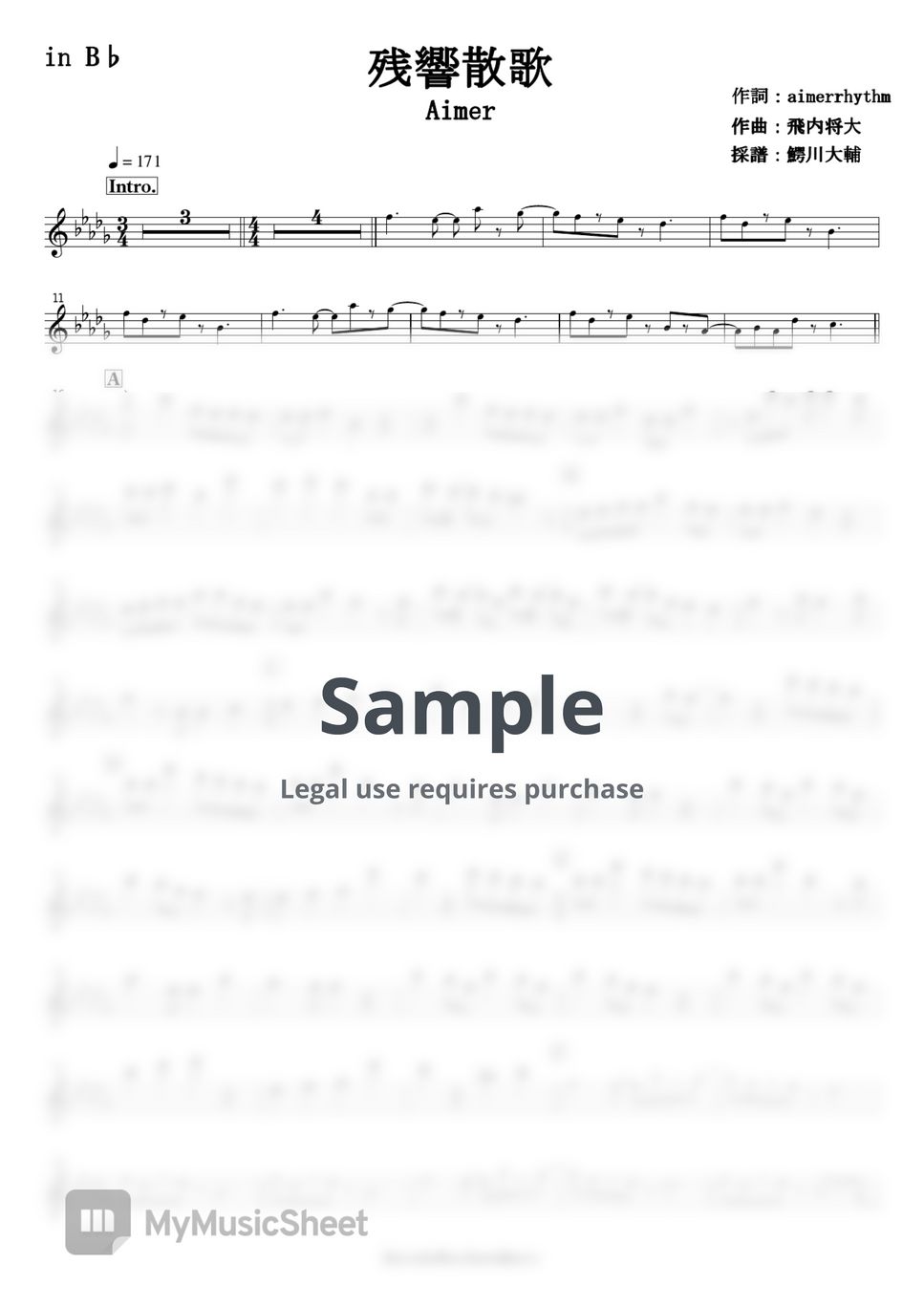 Aimer - 残響散歌 (鬼滅の刃) Sheets by 鰐川大輔