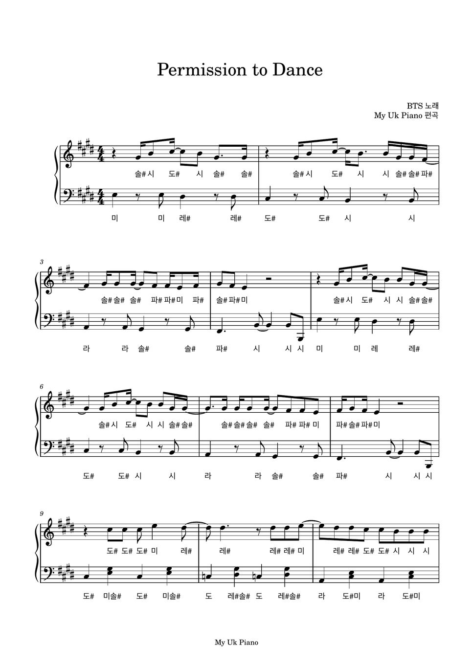 방탄소년단 Permission To Dance Bts 쉬운계이름악보 Sheet By My Uk Piano