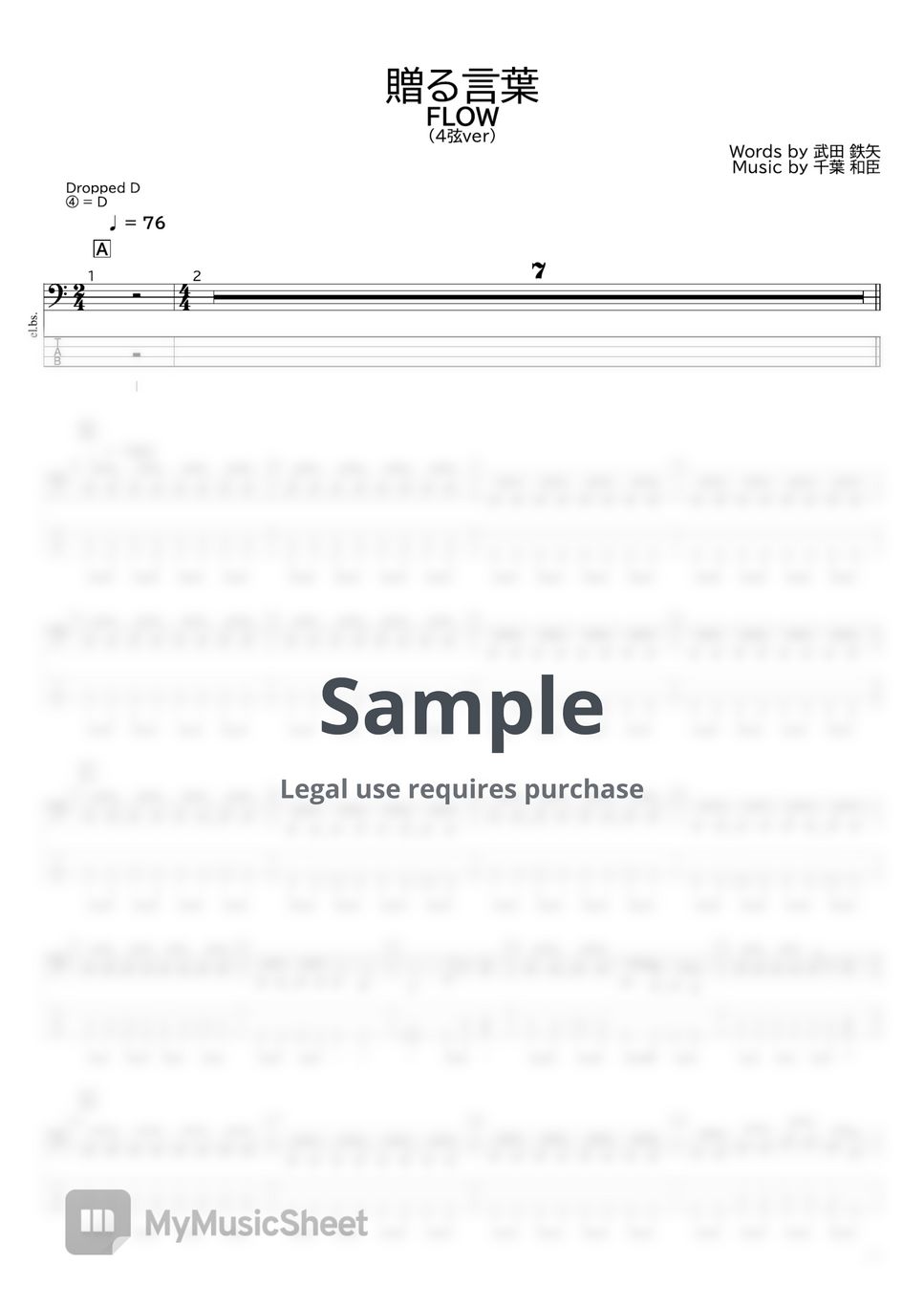 FLOW - 贈る言葉(4弦ver)/Okurukotoba Tab + 1staff by たぶべー＠財布に優しいベース楽譜屋さん（BASS ...