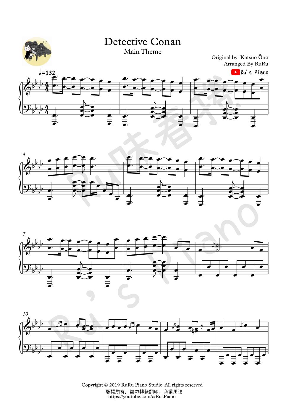 Detective Conan Main Them - 名探偵コナンメインテーマ Sheets by Ru's Piano