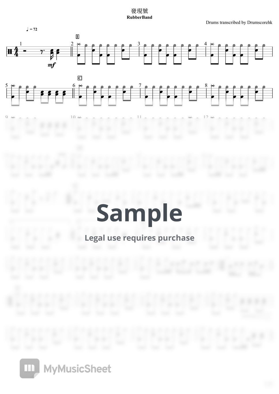 RubberBand - 發現號 (鼓譜) Sheet Music by Drumscorehk