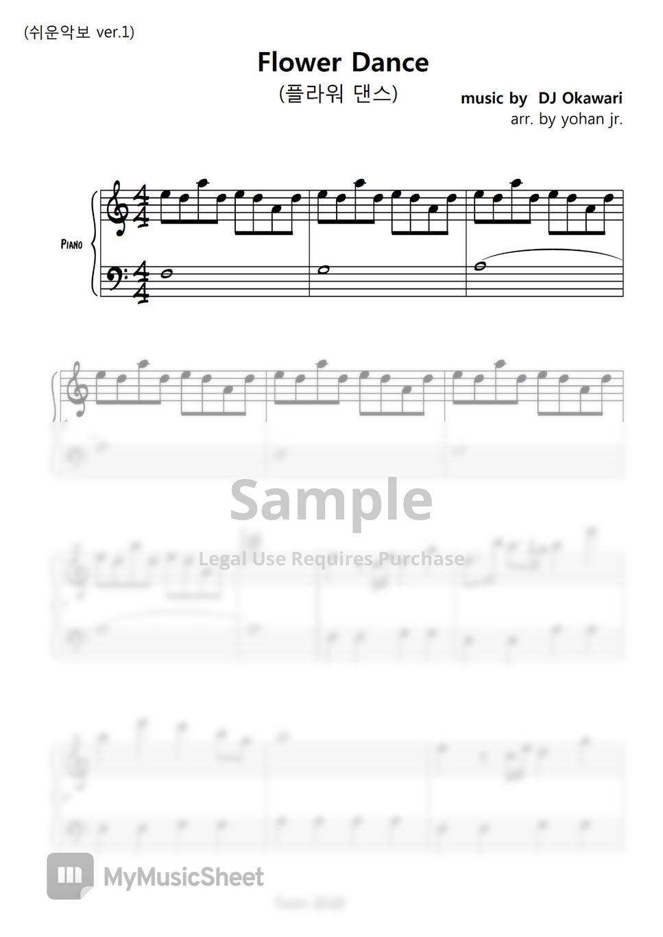 DJ Okawari - Flower Dance ver.1 (easy piano) 악보 by classic2020