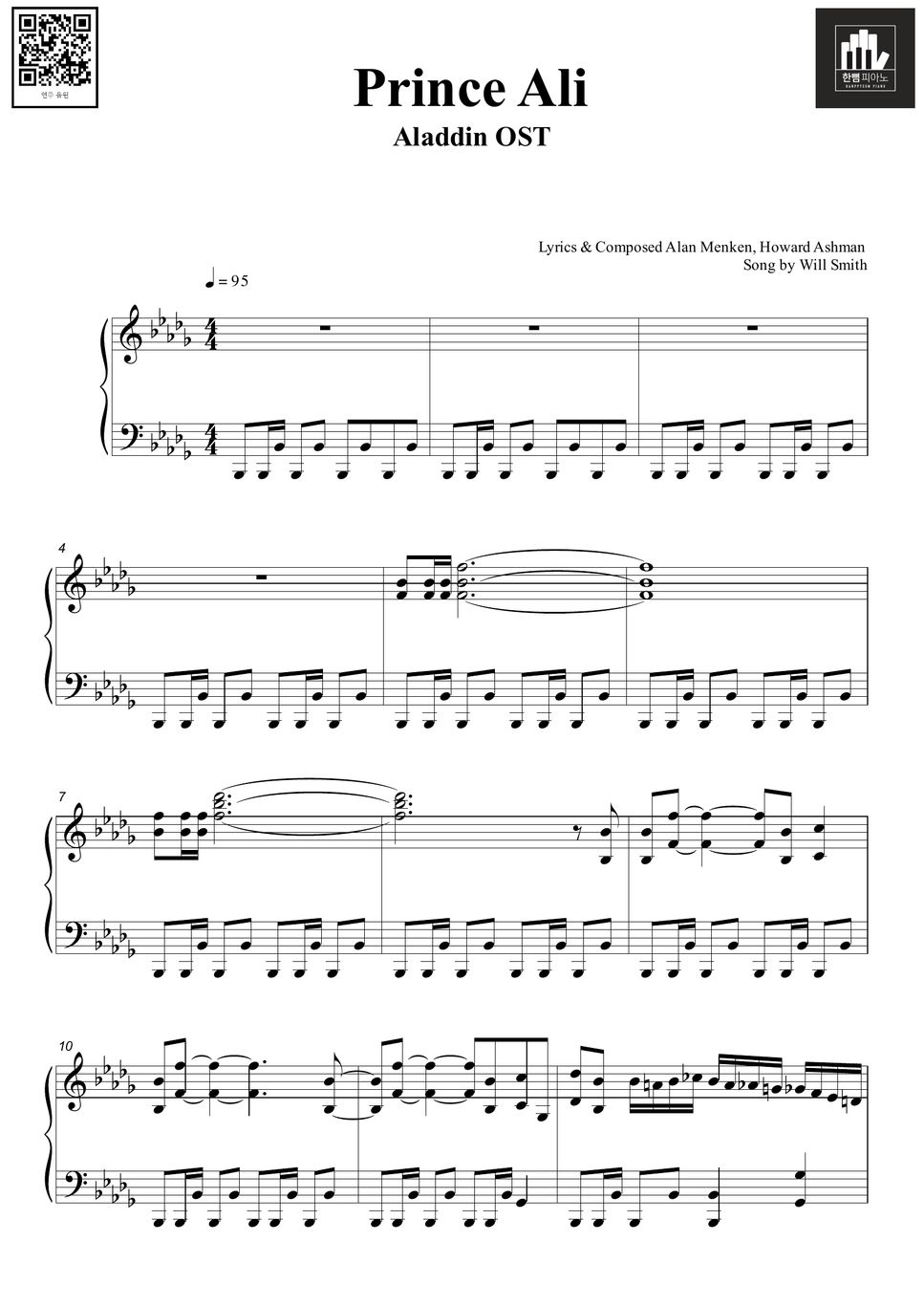Will Smith Prince Ali Aladdin 알라딘 Ost Piano Cover Sheet