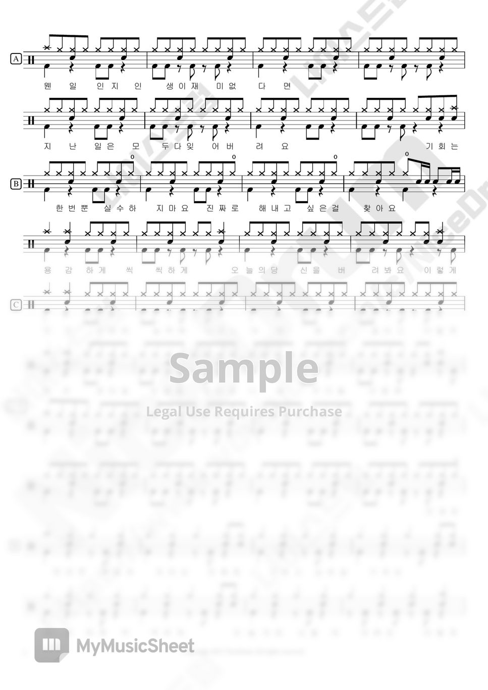  Arrange Ver Sheets By 