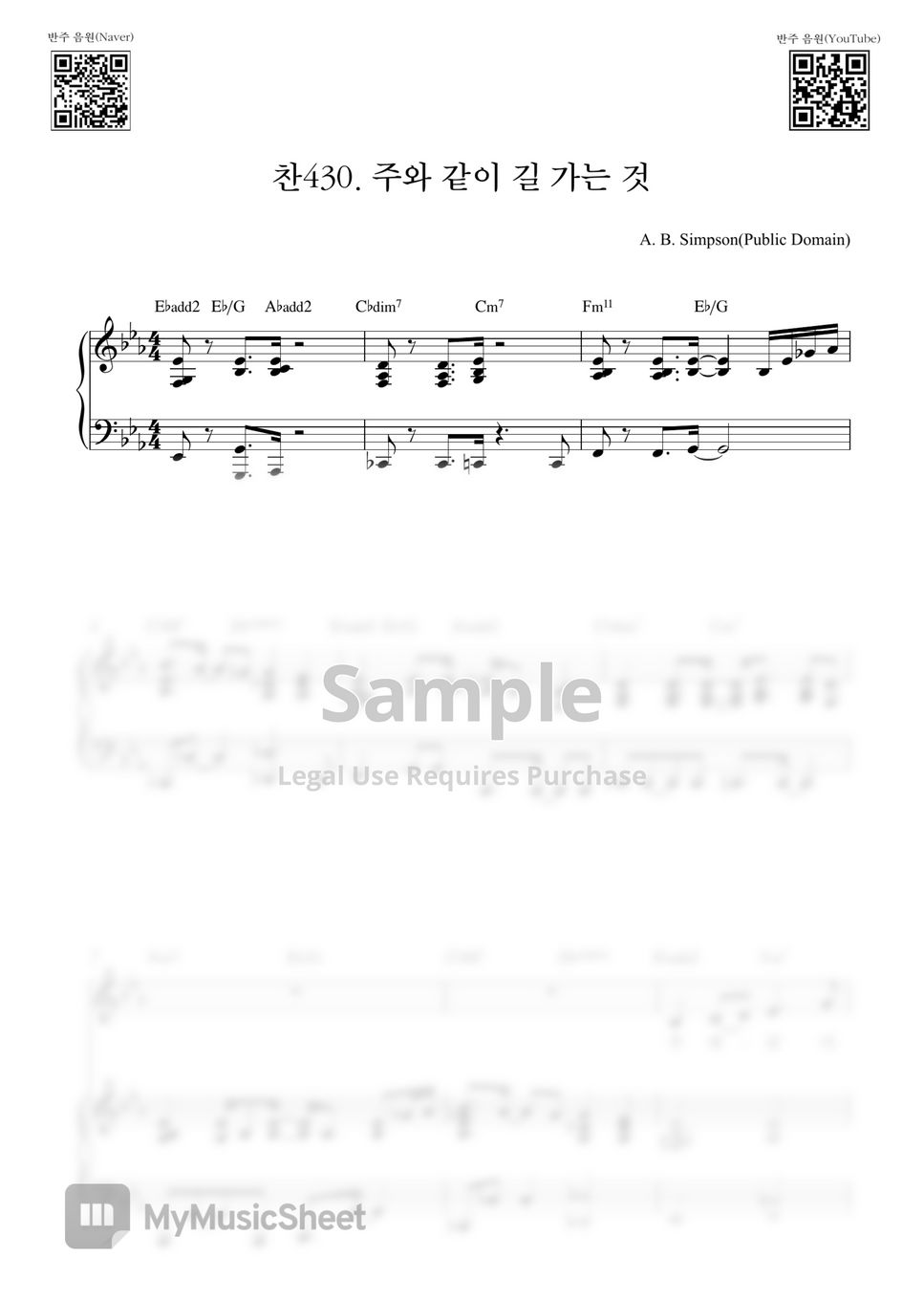 Hymn 주와 같이 길 가는 것 찬송가 430장 Piano Cover Sheets By Samuel Park