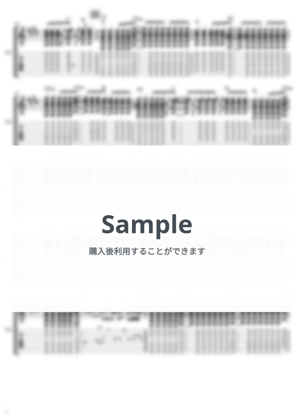 Syrup16g - 旅立ちの歌 (ギターTAB譜) 楽譜 by やまさんルーム