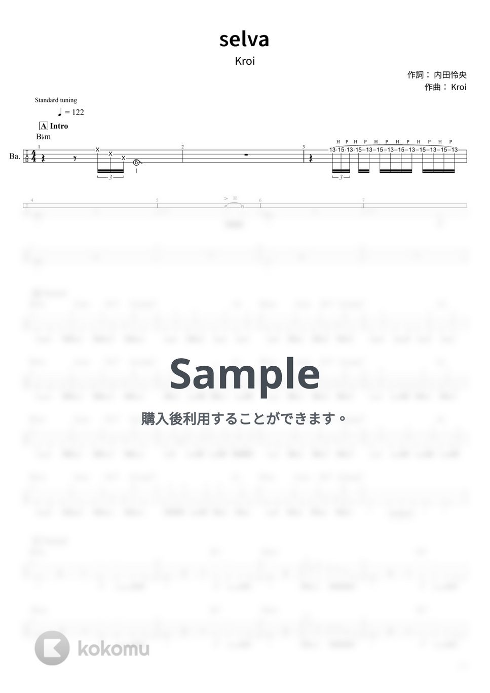 Kroi - selva (Tabのみ/ベース Tab譜 4弦) 楽譜 by T's bass score