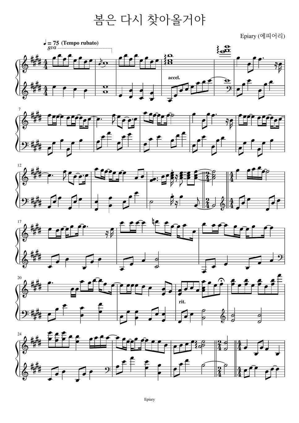 Epiary - Spring will come again (E key) Sheets by Epiary