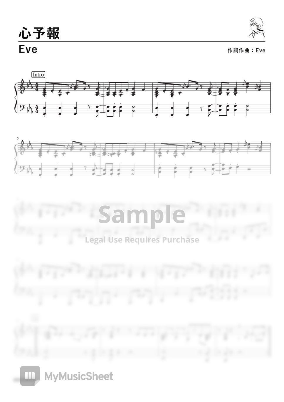 Eve - Heart Forecast (PianoSolo) Sheet Music by Fukane