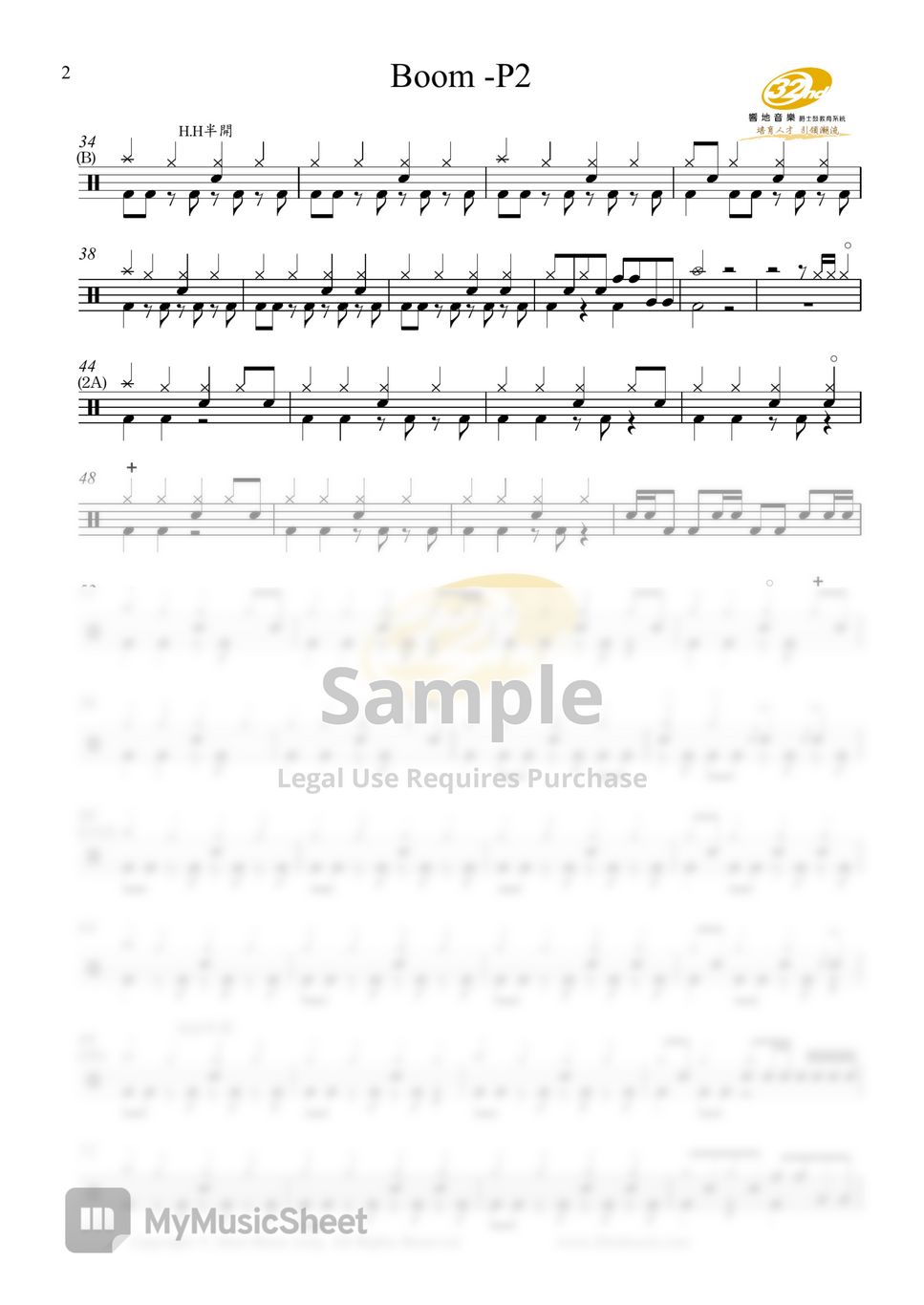 Simple Plan - Boom Sheets by 張文光