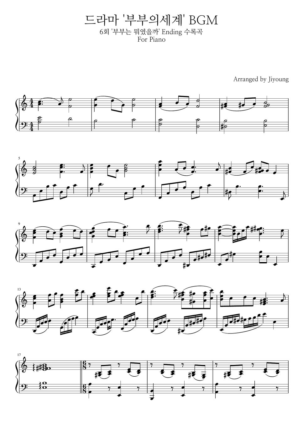 The World of Married Ep.6 BGM - JTBC Drama 악보 by Polypiano