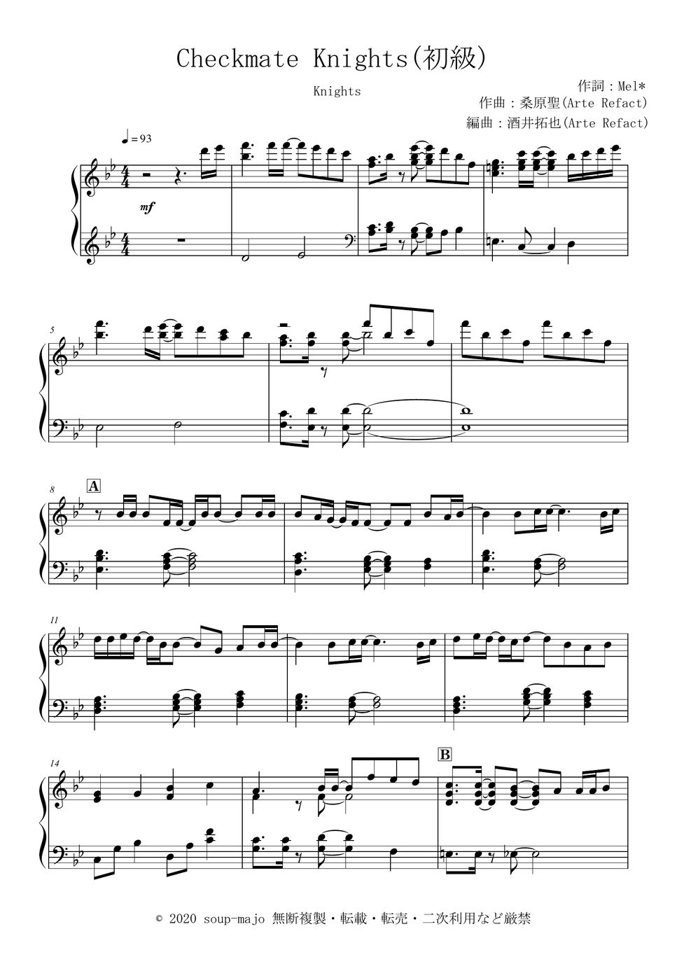 Knights (ES!!) - Knights Piano Album Sheet by soup-majo