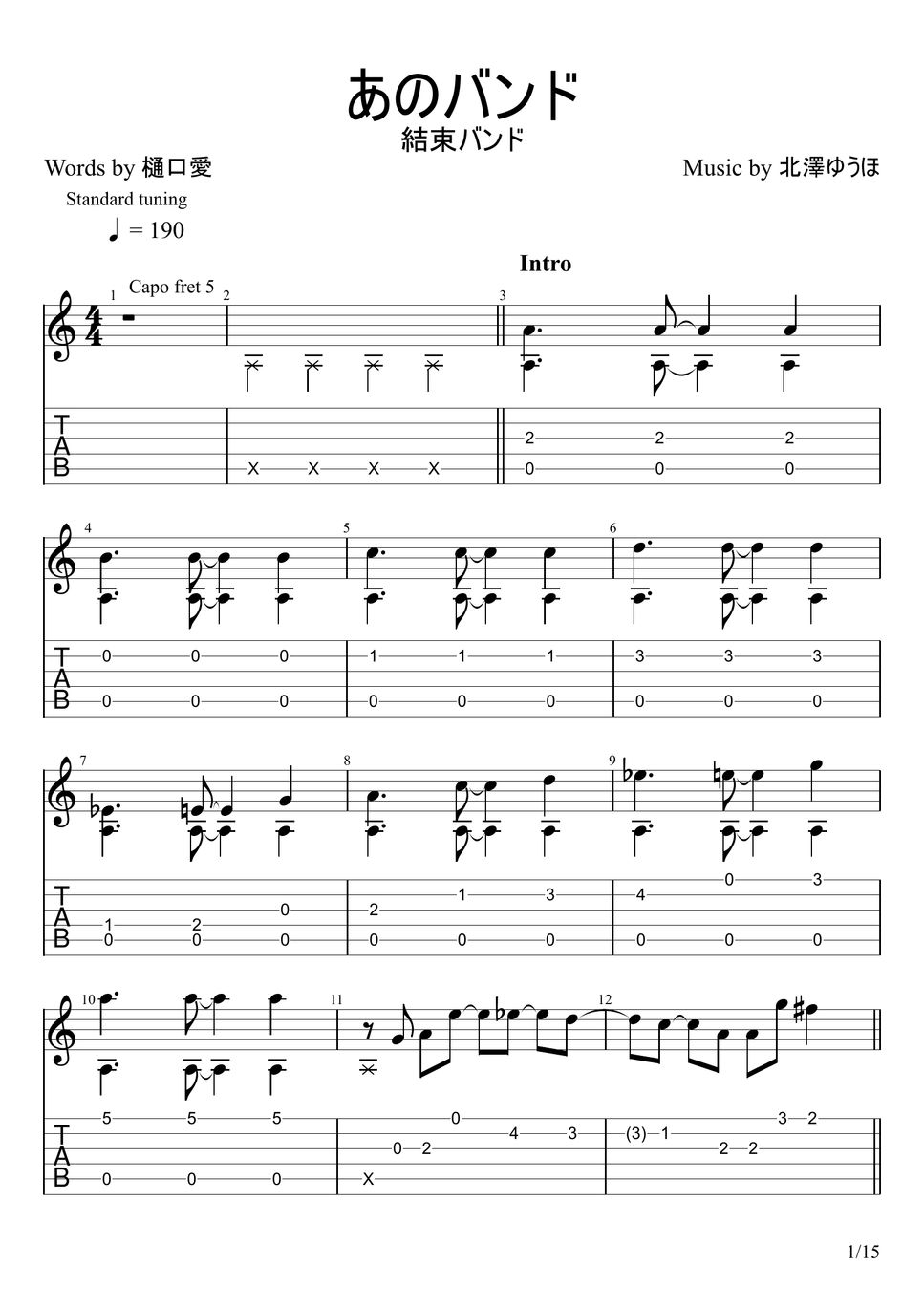 Kessoku Band - Ano Band (Fingerstyle) TAB by u3danchou