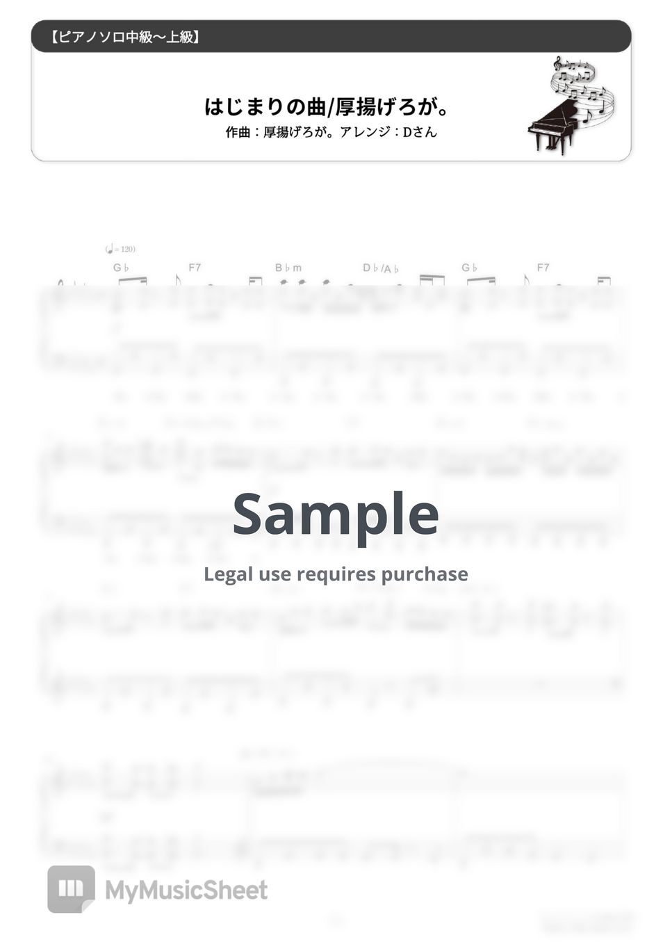 Roga. - First Song/Hajimari no Kyoku (★★★★☆) Sheet Music by D-sun