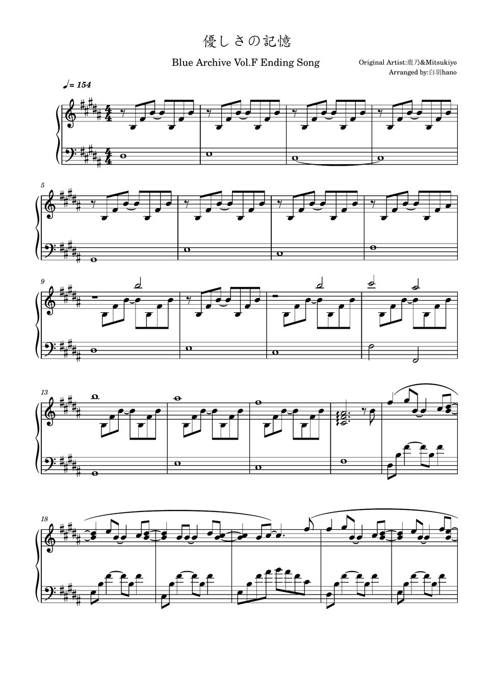 碧蓝档案 - 優しさの記憶 Partition musicale by Mitsukiyo