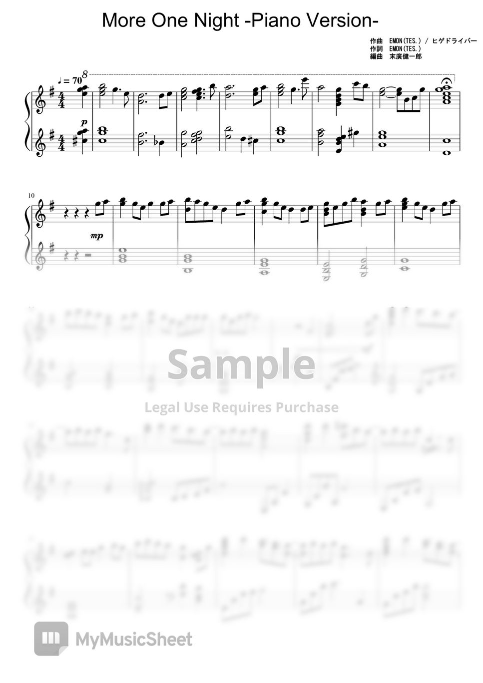 少女終末旅行 - More One Night -Piano Version- (piano solo) Sheets by Central Sulcus