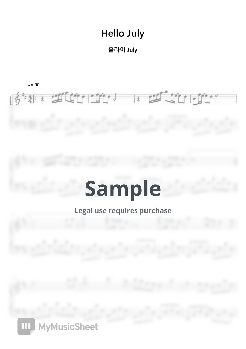 줄라이 July - Hello July (Sheet Music, MIDI,) 악보 by sayu