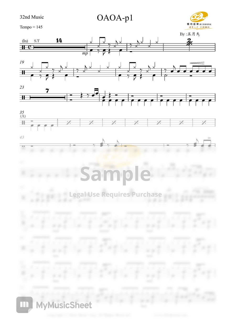 Mayday五月天 - OAOA Sheets by 張文光