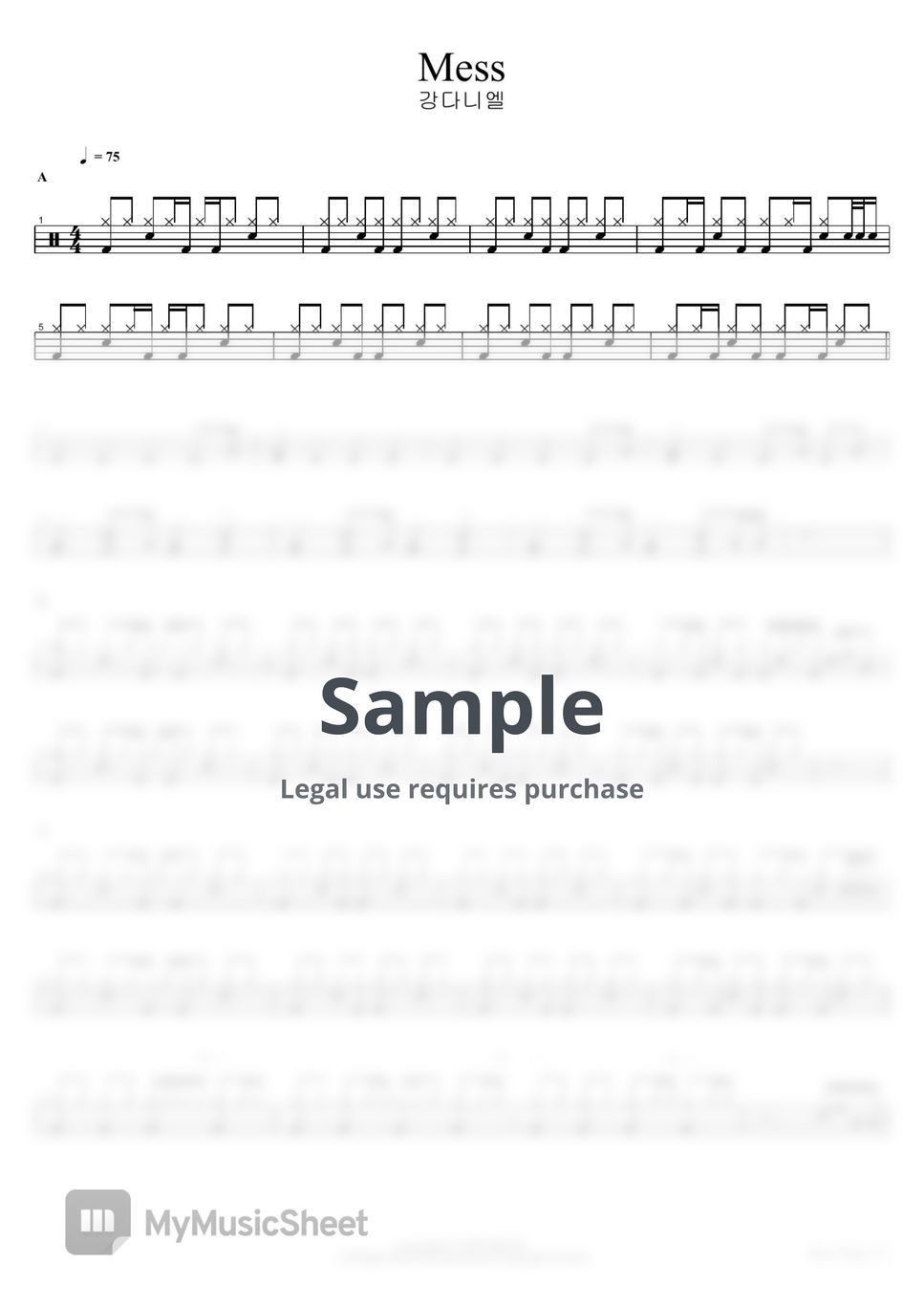 강다니엘 - Mess Sheet Music by copydrum