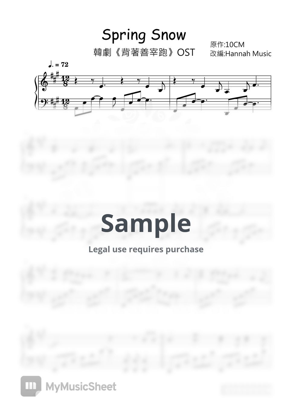 10CM - Spring Snow (高級版(原調)) Sheets by Hannah Music