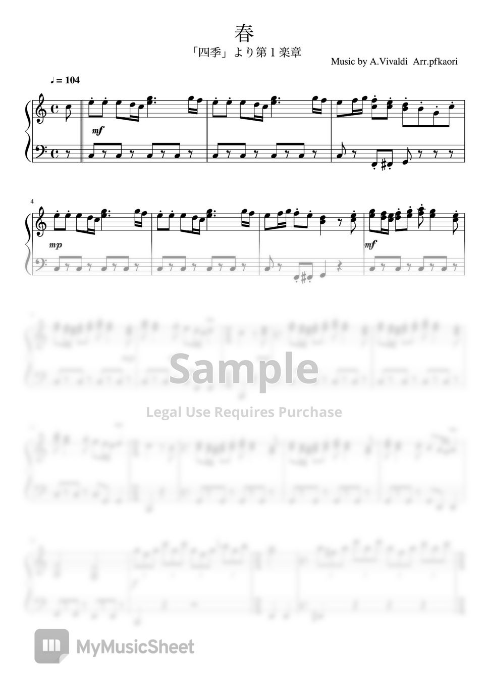 A.Vivaldi - Spring (Pianosolo/ beginner) Sheets by pfkaori