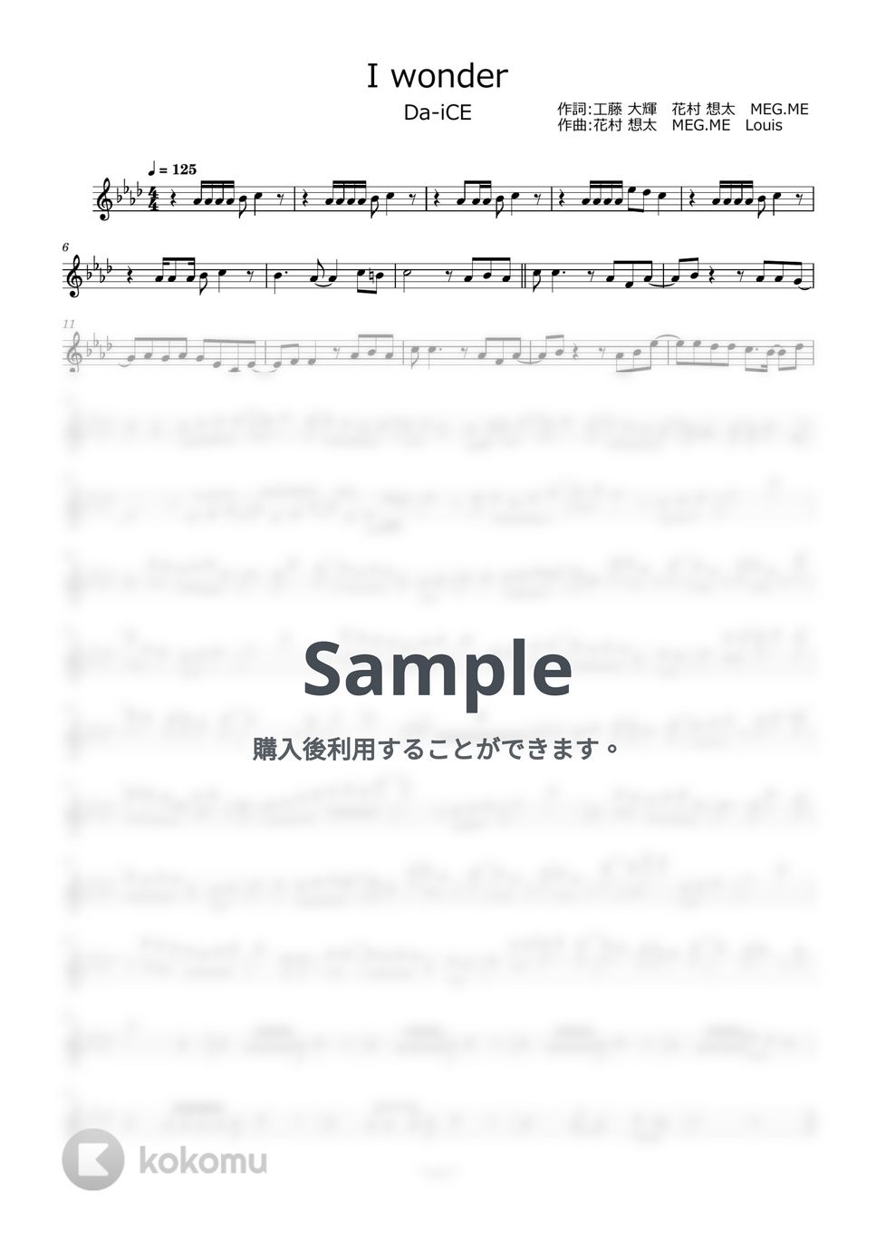 Da-iCE - I wonder【S.sax/T.sax】 楽譜 by ayako music school