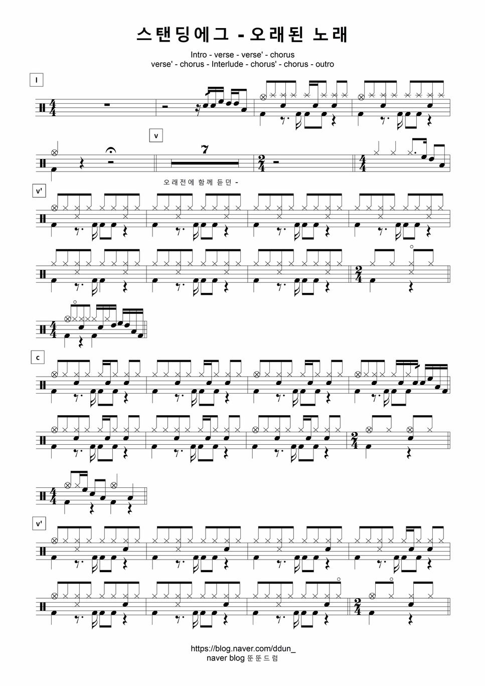 standing-egg-old-songs-notenblatt-by-dd