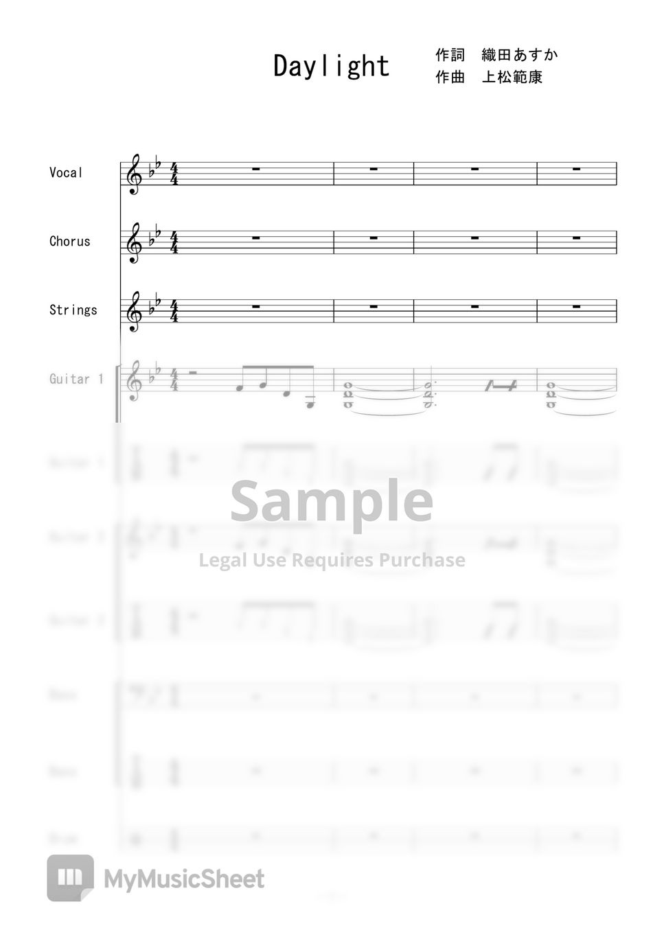 Morfonica - Daylight-デイライト- (バンドスコア) TAB + 1staff by 二次元楽譜製作所
