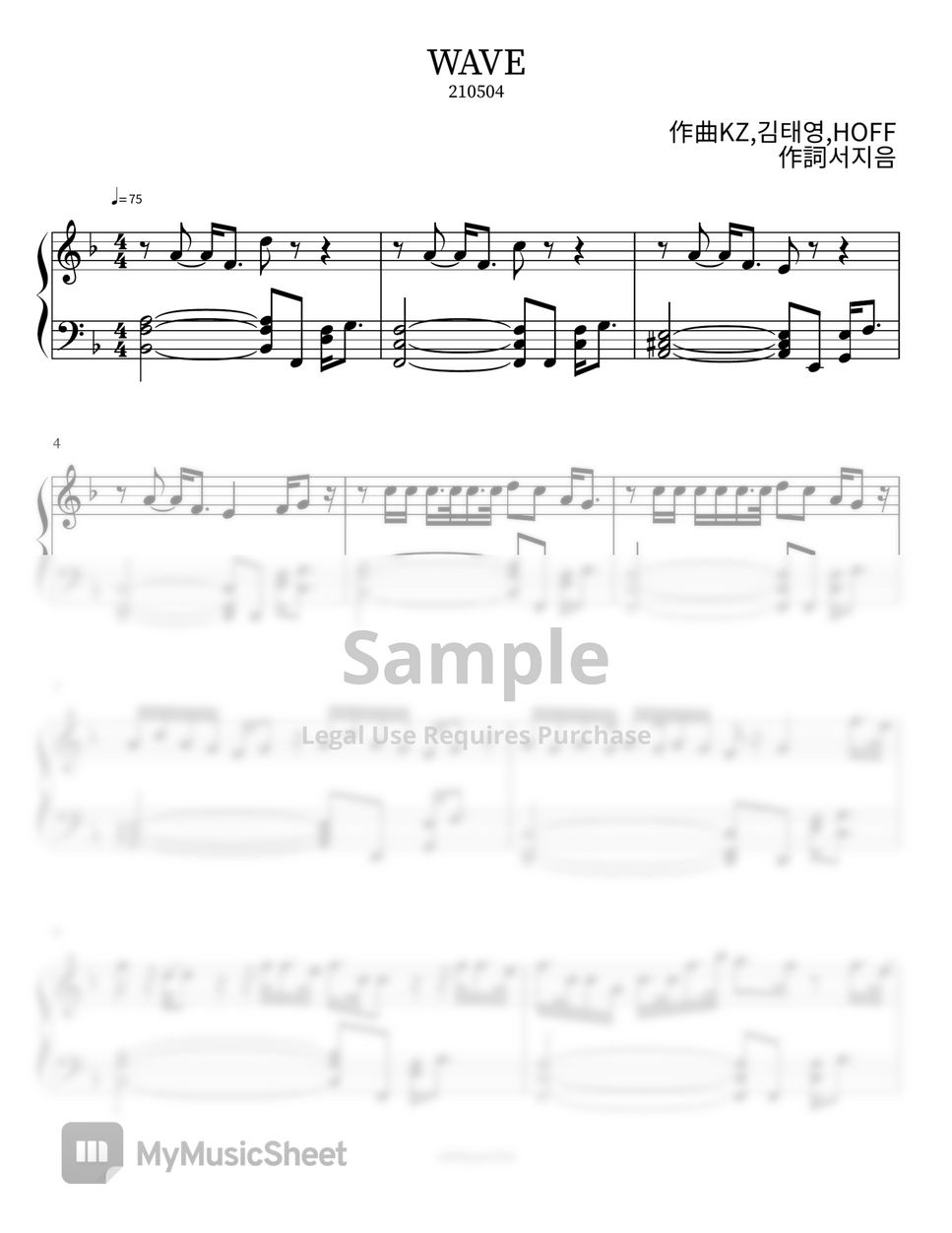 HIGHLIGHT(하이라이트) - Wave Sheets by chihyun416