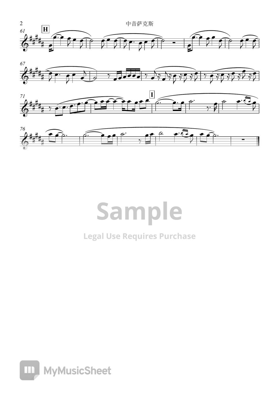 Robert Wolf/Arknights - Immutable (For Alto Sax) Sheets by AlanSXin