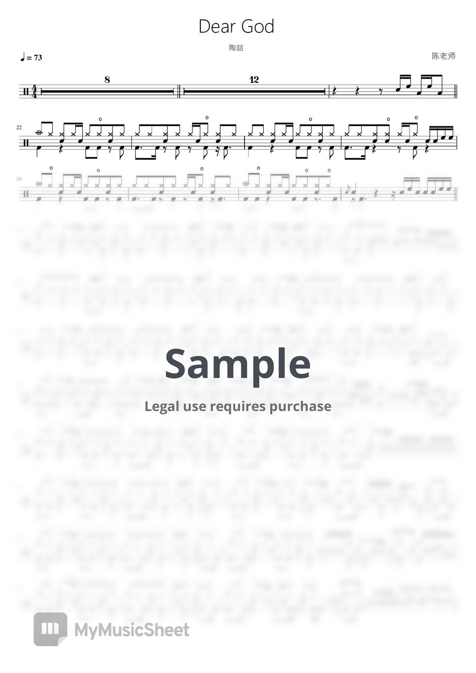 陶喆 - Dear God Sheets by 看哦爱随风