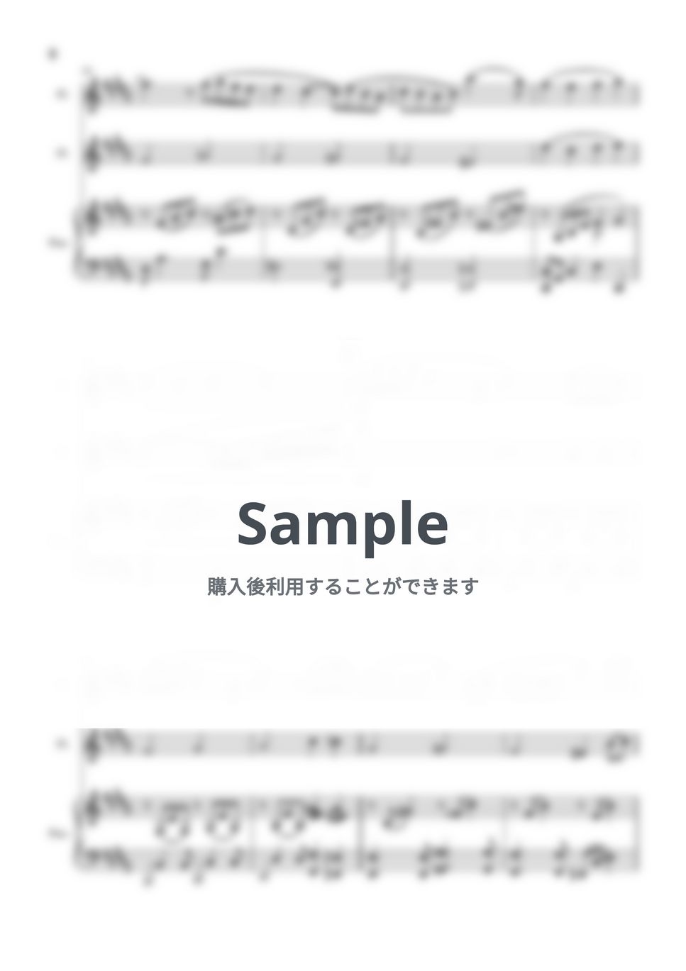 大島 ミチル - 〔2Fl・Pf〕風笛～あすかのテーマ～ / 大島ミチル【編成変更可】 楽譜 by いたちの楽譜屋さん