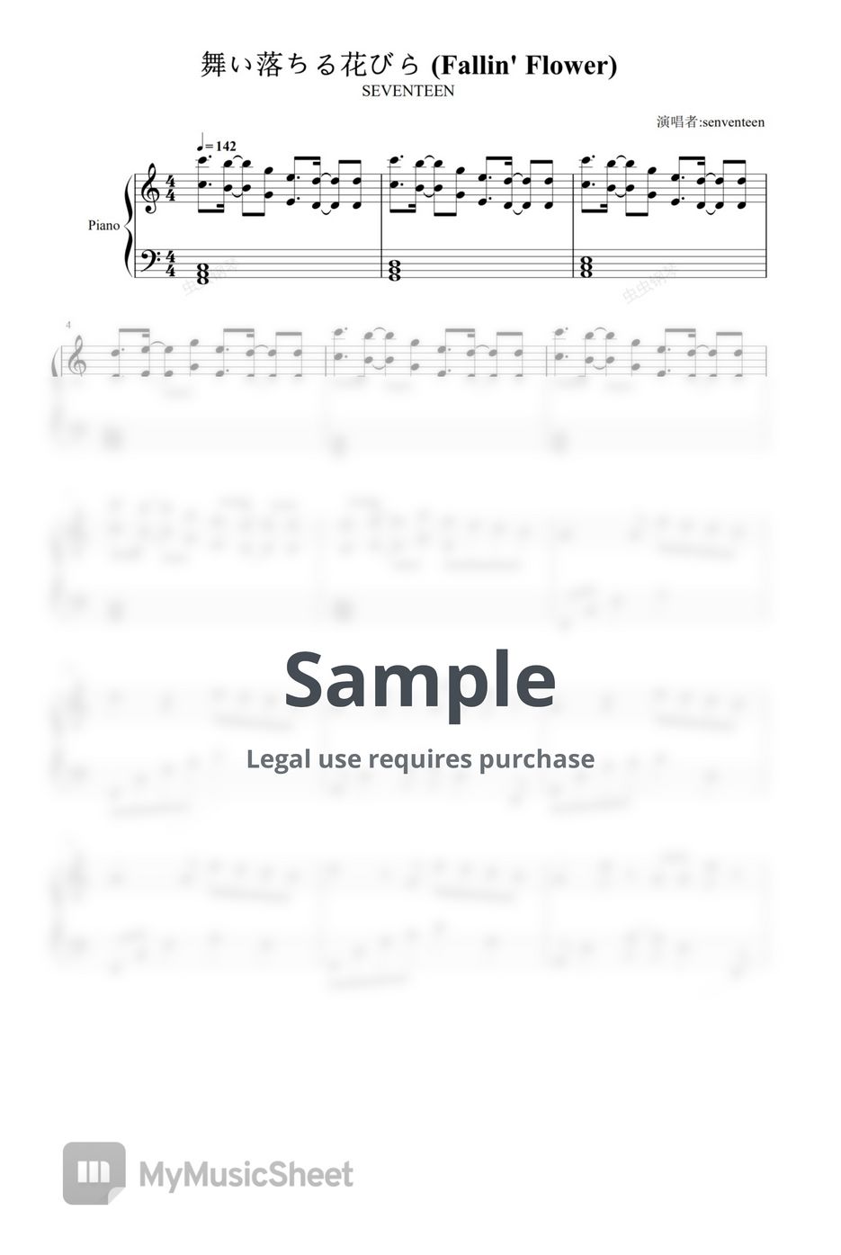 SEVENTEEN - Fallin Flower 乐谱 by wyn