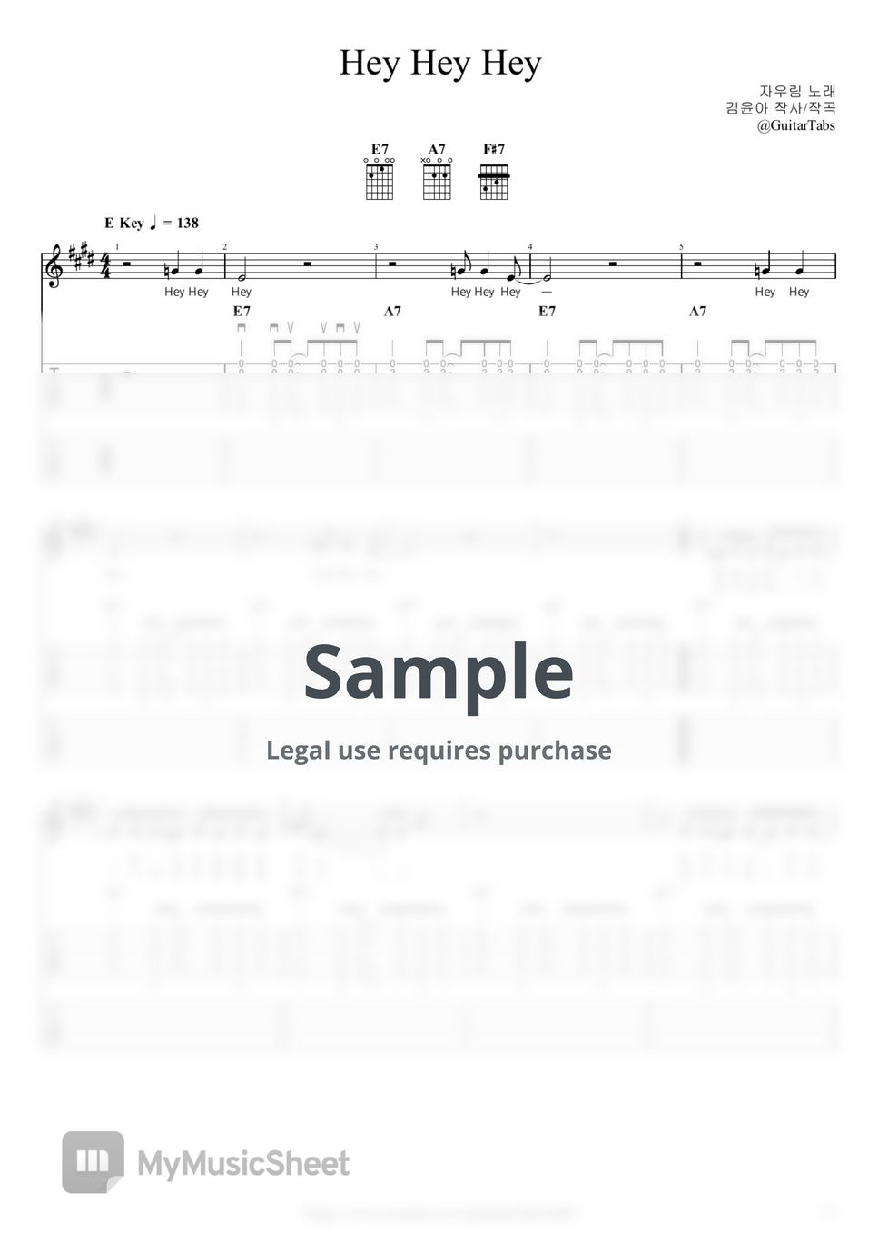 자우림 - Hey Hey Hey (E Key / Easy TAB / Lyrics) Sheet Music by 624 TABs