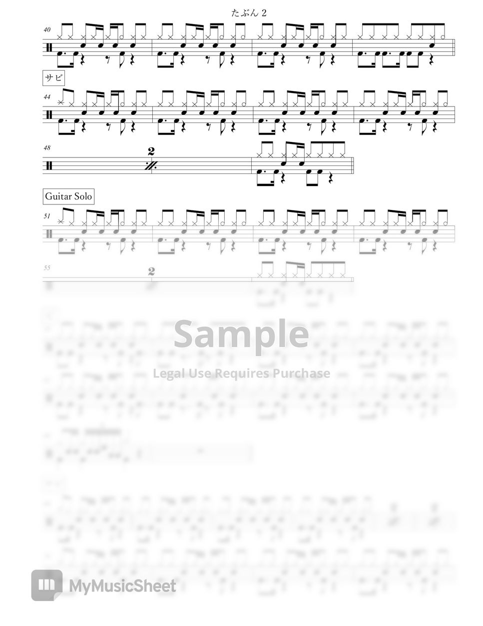 YOASOBI - たぶん Sheets by Arkadia Drums