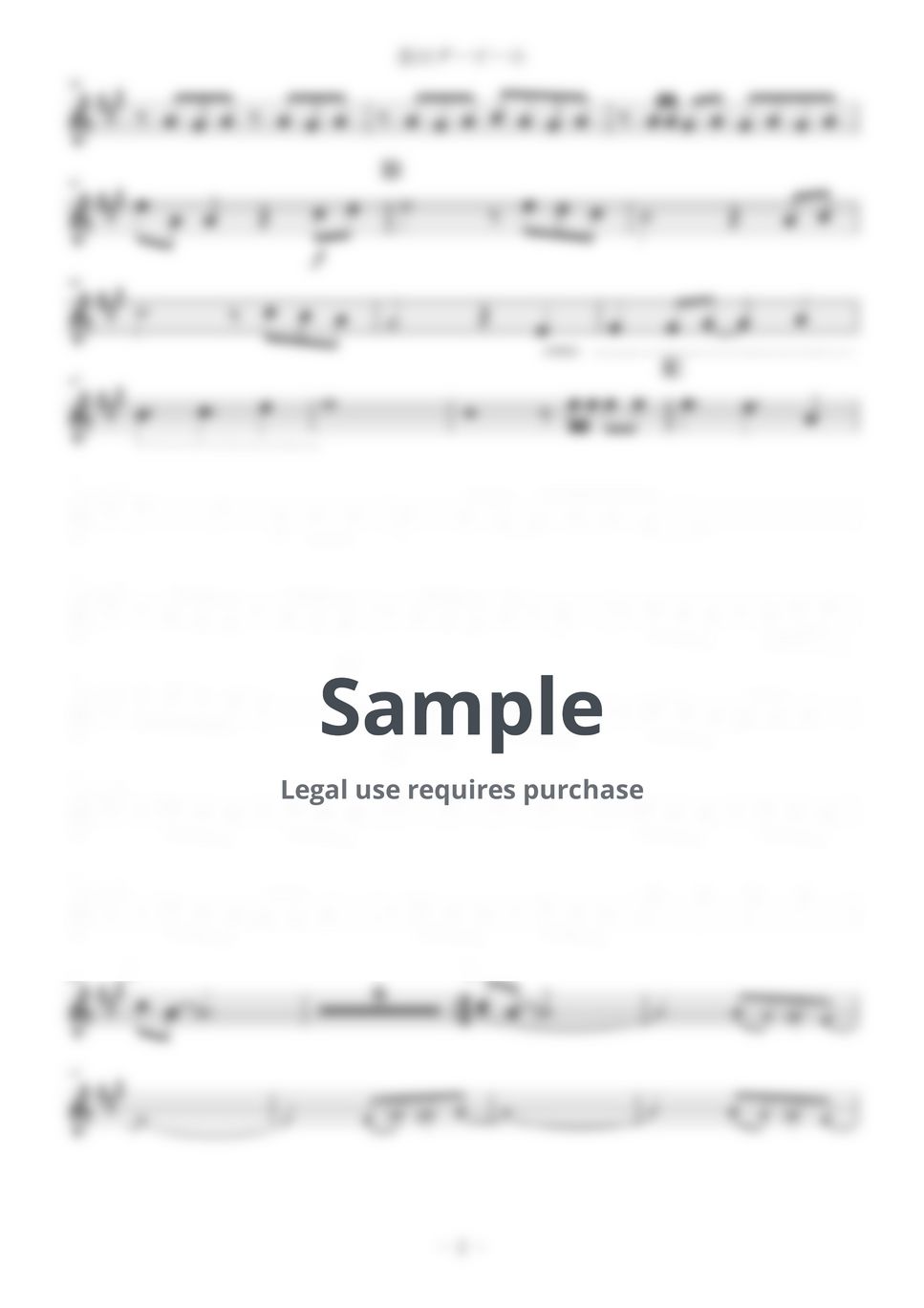 TOKAITEIO (Machico) - KOIWA DAABII (inB♭) Sheets by Hamanasu sax