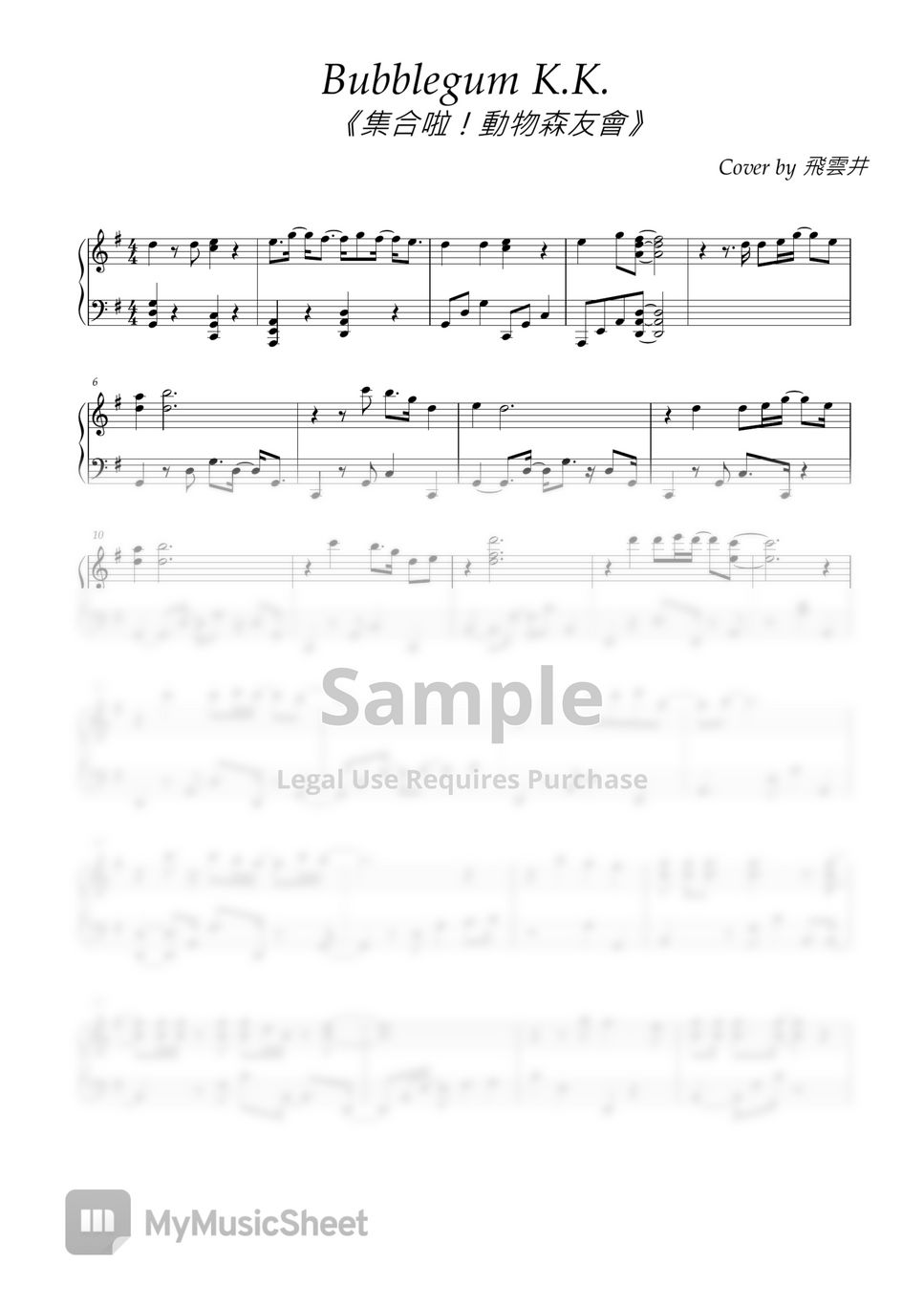 Nintendo Sound Team - Bubblegum K.K. Piano Sheet Music PDF | 飛雲井 | mymusic5