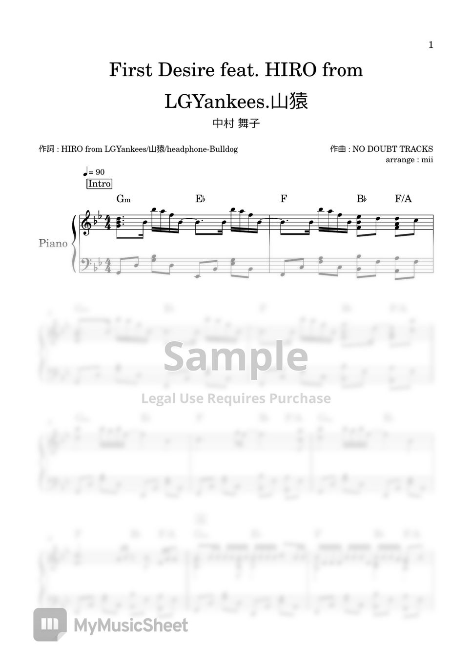 中村舞子 - First Desire feat.HIRO from LGYankees.山猿 Sheets by miiの楽譜棚